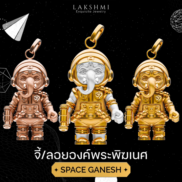 จี้/ลอยองค์พระพิฆเนศ Lakshmi | SPACE GANESH เครื่องประดับสายมู ดีไซน์ ...