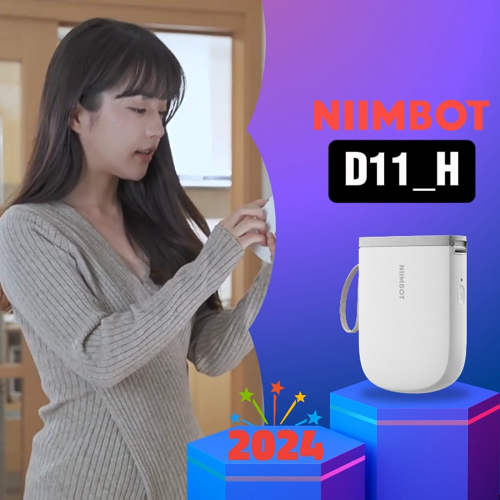 NIIMBOT D11 2025 300dpi 10-15mm Label Maker, Portable Wireless Bluetooth Thermal Price Tag ...