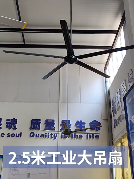 100 Inch Industrial Ceiling Fan Heavy Duty 2.5m Super Windy And Factory ...