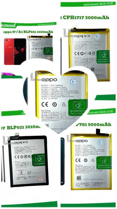 แบตแท้ OPPO A38 4G / A58 4G / A79 5G (CPH2579) Model BLPA19（5000mAh ...