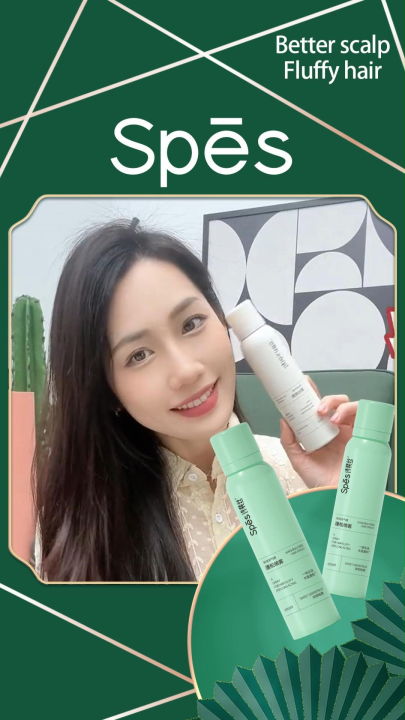 Spes Washing-free Hair Spray Dry Shampoo for Hair Fluffy & 12h Oil ...
