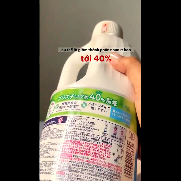 Nước rửa chén bát, rửa bát Kao đậm đặc Nhật Bản 1250ml mẫu mới | Lazada.vn