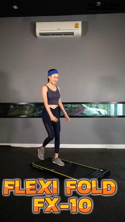 Power REFORM ลู่วิ่งไฟฟ้า เครื่องออกกำลังกายลู่วิ่ง พับเก็บได้ ประหยัดพื้นที่ รุ่น FLEXI FOLD FX ...