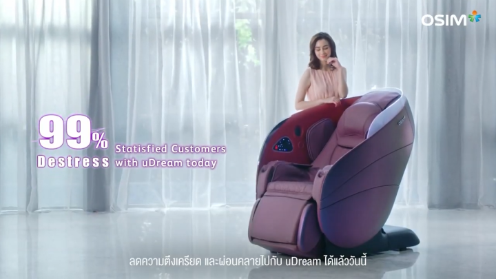 OSIM uDream Pro Well-being Chair | Lazada.co.th