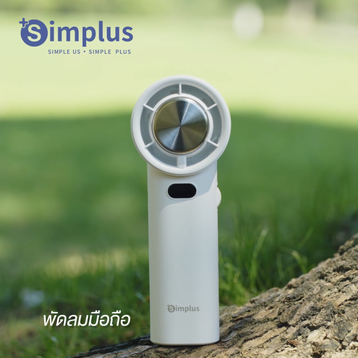 💕Simplus Pink พัดลมมือถือขนาดเล็ก ฟังก์ชั่นไอเย็น ความเร็ว 100 ระดับ ชาร์จ Type-C DFSH013 ...
