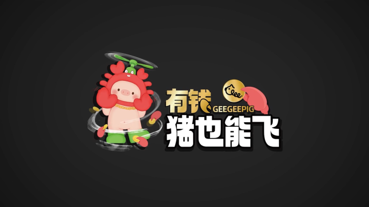 Gee Gee Pig - ของแท้พร้อมส่งจากไทย 1จุุ่ม-ยกBoxกดสั่ง6จุ่ม - น้องหมู กล่องสุ่ม กล่องจุ่ม Art Toy ...