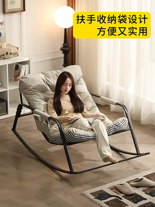 (Ready Stock)Rocking Chair for Adult Leisure Rocking Chair Double Home ...