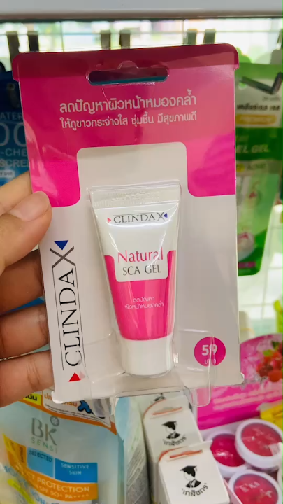 (ขนาดพกพา) ClindaX Natural SCA GEL คลินดาเอ็กซ์ เนเชอรัล สกา เจล ขนาด ...