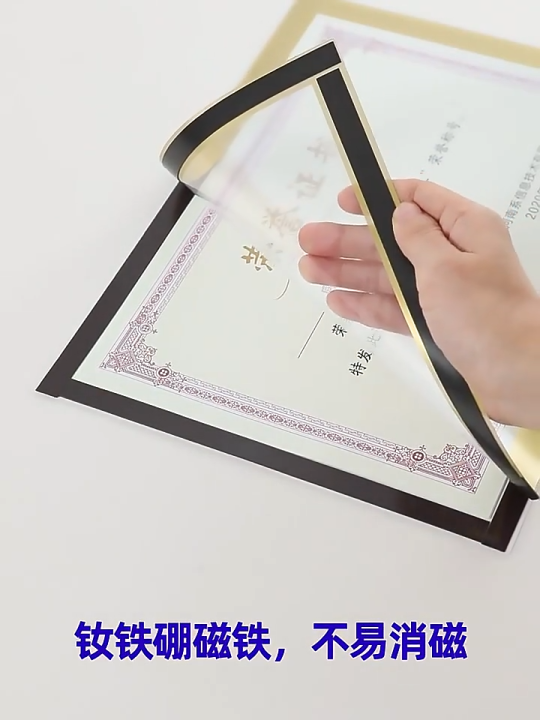 Self-Adhesive Magnetic Sign Holder Wall sticker Display Card A4 A3 PVC ...