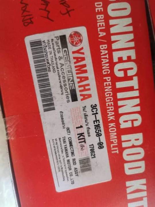 Connecting rod kit for Sniper 150mx, Sniper135mx, genuine | Lazada PH