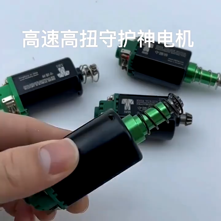Brand SHS 460/480 Short and Long Axis Motor 11.1V 36000RPM For JM8/9/10 ...