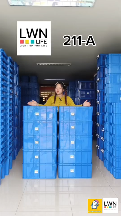 ลัง กล่อง ลังพลาสติก ลังอุตสาหกรรม LWNLife ลังทึบ 45 ลิตร (รุ่น 211A) EXT 42x53.5x23.5 cm ออก ...