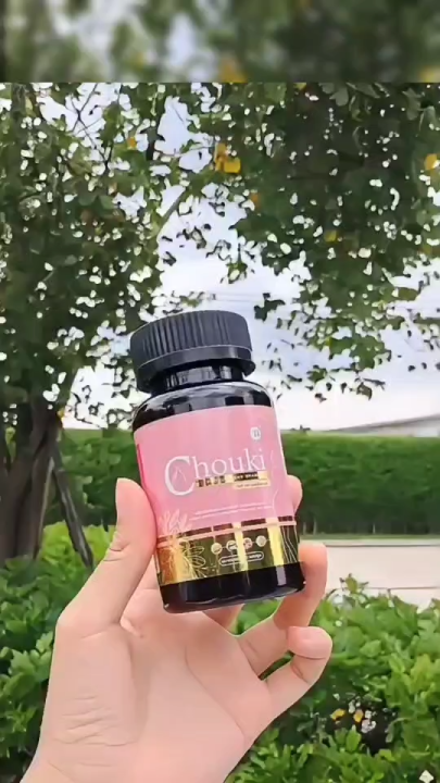 Chouki โชกิ เลดี้ สำหรับผู้หญิง กวาวเครือชักมดลูก 30เม็ด อาหารเสริมสตรี ...