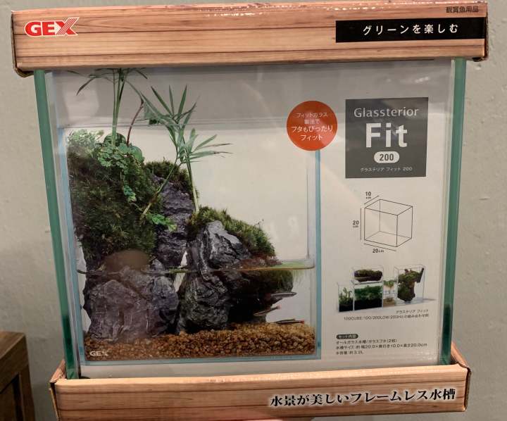 Gex Glassterior Fit 200 20cm x 20cm x 10cm for aquarium | Lazada Singapore