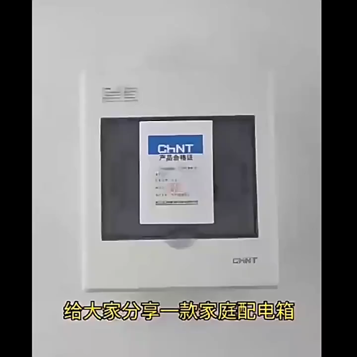 CHINT 4/6/9/13/26 Ways Electric Box Cover Breaker Enclosure ...