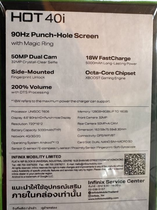 infinix hot 40i | Lazada.co.th