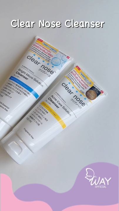 เคลียร์โนส คลีนเซอร์ 150 ml Clear Nose Cleanser 150 ml | Lazada.co.th