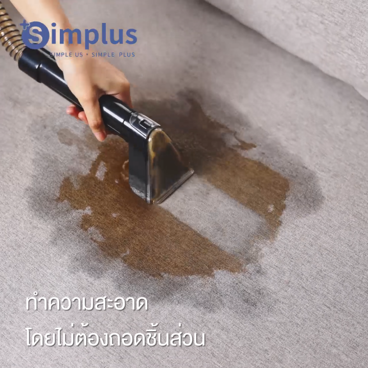 [Easy E-Receipt] Simplus Outlets🔥เครื่องทำความสะอาดพรม เบาะผ้า Simplus ใช้ในครัวเรือน ทำความ ...