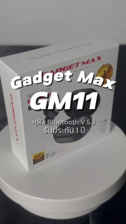 GADGET MAX GM11 TRUE WIRELESS BLUETOOTH HEADSET(V5.3)(NPL-7/2022 ...
