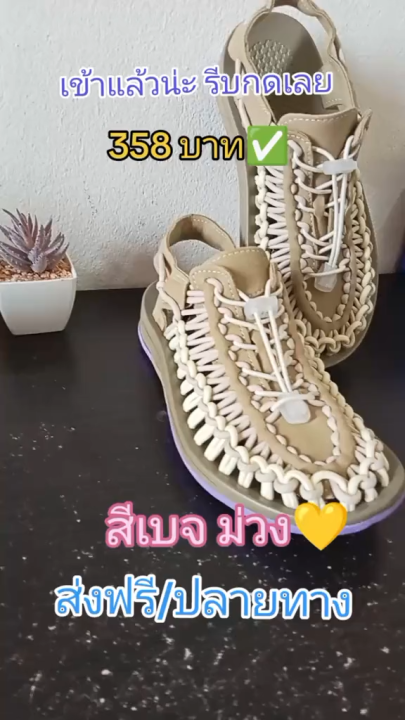 AYAN 2024 KEEN แฟชั่นผู้หญิงถักรองเท้าแตะผู้ชายและผู้หญิงรองเท้าลำลองรองเท้าชายหาดเดินป่าระบาย ...