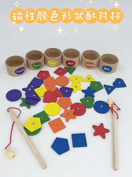 Shape & Color Fishing Block ชุดเรียนรู้สีและรูปทรงแสนสนุก เด็กๆจะได้ ...