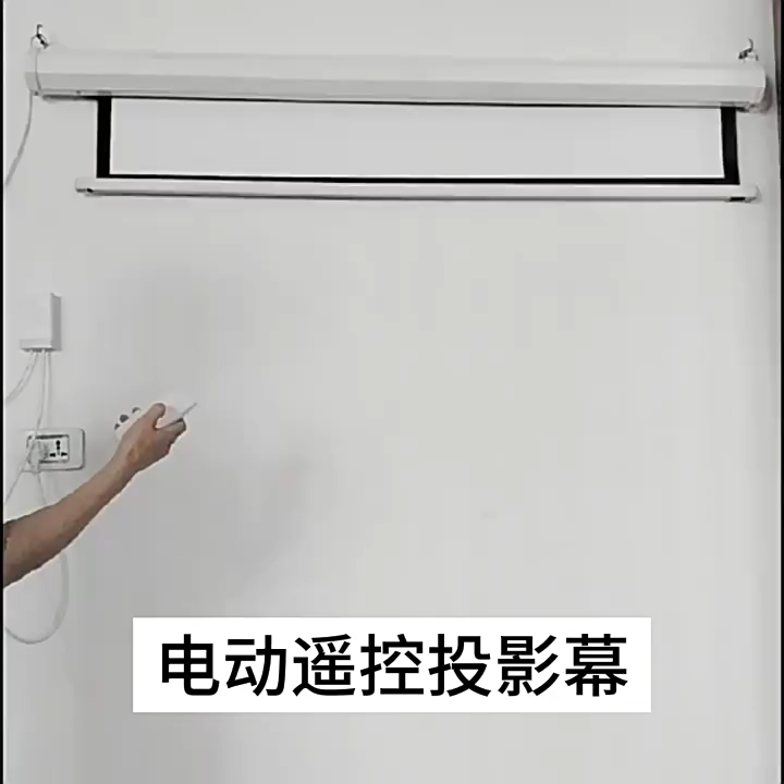 Projector Screen Motorized / Electrical 16:9 Projection Remote Control ...