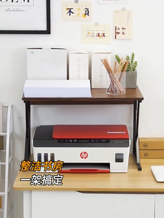 Printer stand desktop office storage rack copier storage office printer ...