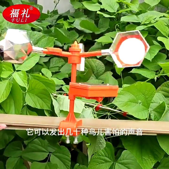 Solar bird repellent bird spikes bird repellent animal repellent solar ...