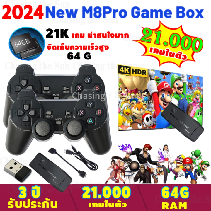 เครื่องเล่นเกม Game Stick 21000 เกมในตัว 64G จัดเก็บความเร็วสูง คอนโซลวิดีโอเกมคอนโซลเกม การต่อ ...