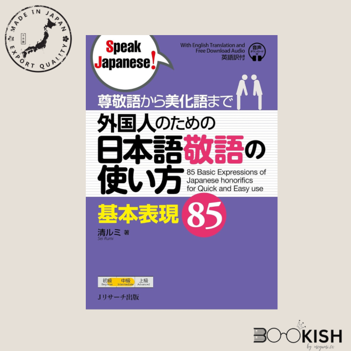 [ORIGINAL] 85 Basic Expressions of Japanese Honorifics (Keigo) for ...