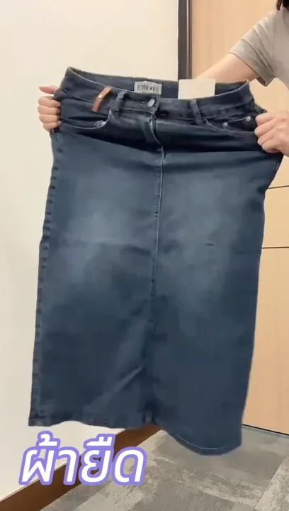GHAOHES กระโปรงยีนส์เอวสูงS-5XL วัสดุยืดดี ผ่าหลัง กระโปรงยีนส์ทรงตรง วินเทจ สีน้ำเงิน ทรงสวยมาก ...
