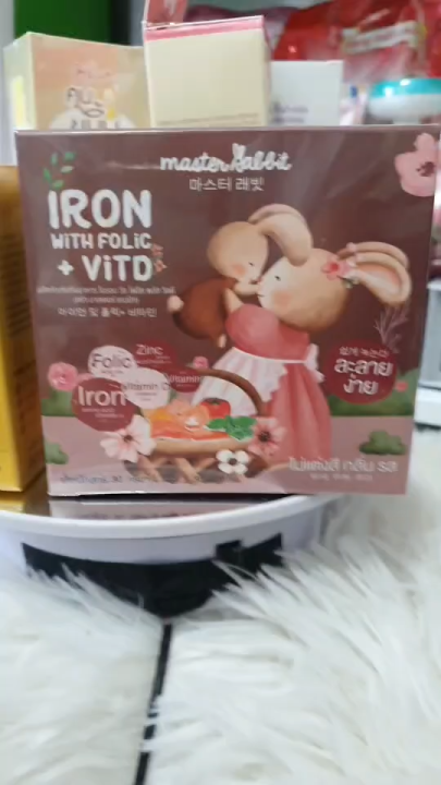 ธาตุเหล็ก+โฟลิกพลัส วิตดี Master Rabbit Iron With Folic+Vit D มาสเตอร์แ ...