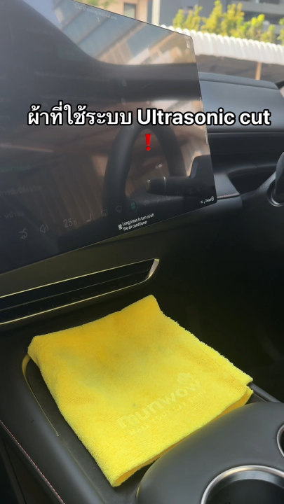 Munwow All purpose premium [1 ชุดจำนวน 3 ผืน](ผ้าไมโครไฟเบอร์ใช้งานอเนกประสงค์) | Lazada.co.th