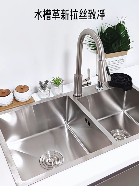 KEVE Sink Stainless for Kitchen Double Sink Heavy Duty Small Single ...