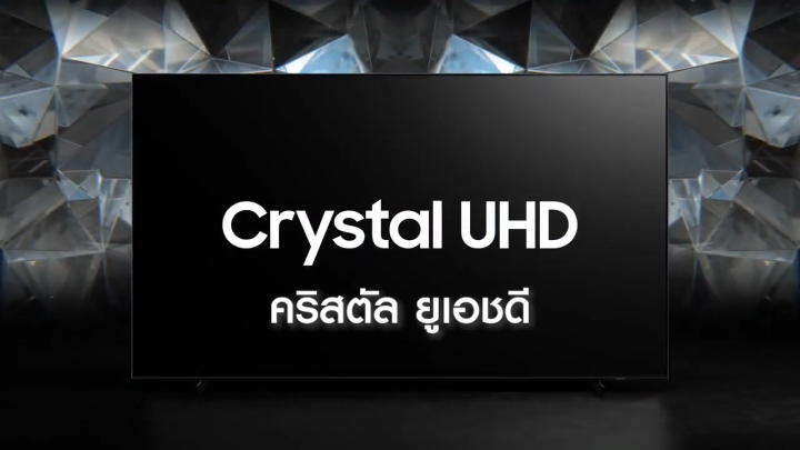 Samsung 4K Crystal UHD Smart TV 50DU7000 ขนาด50 นิ้ว รุ่น UA50DU7000KXXT (ปี 2024) | Lazada.co.th