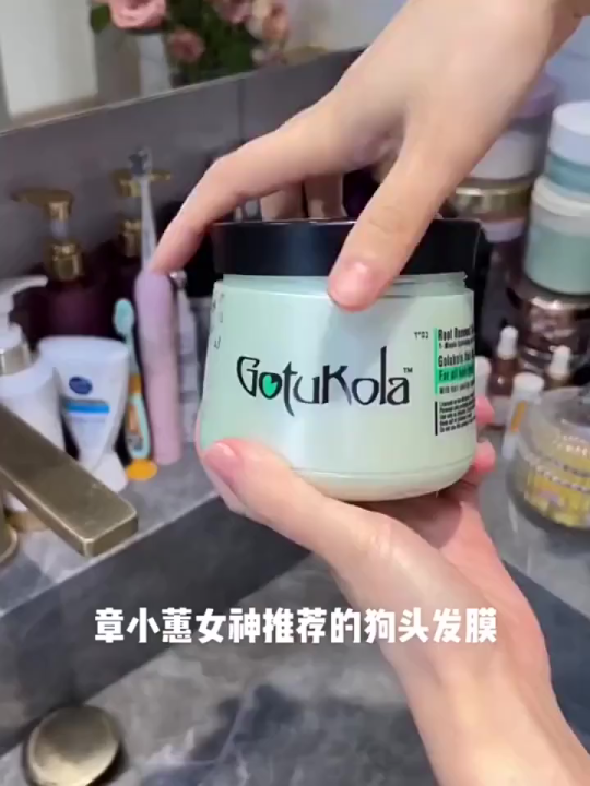 100% Authentic Gotukola Israel Dog Head Koala Hair Mask Protein ...