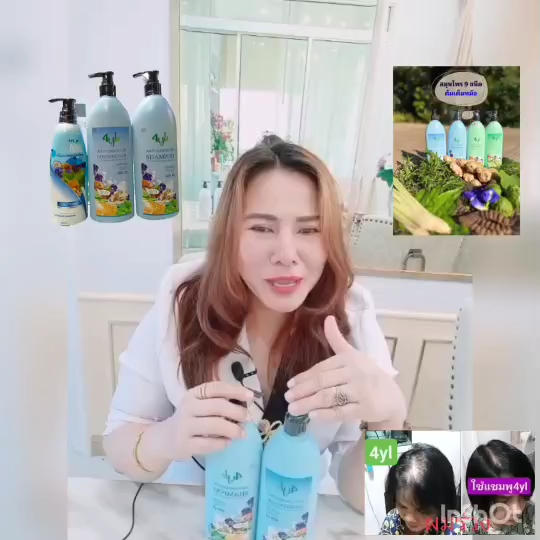 แชมพูสมุนไพรลดผมร่วง4ylสูตรใบหมี่ ขนาด 400ml ของแท้ | Lazada.co.th
