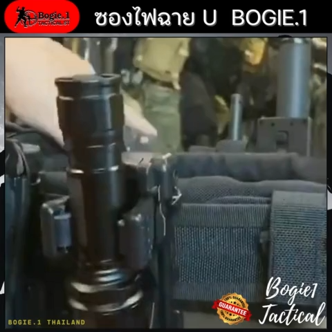 Bogie1 (Thailand) ซองไฟฉาย โพลิเมอร์ ( U ) Bogie1 หมุนได้ 360 องศา ล็อกแน่นกริ้บ รุ่น Lock 360 ...