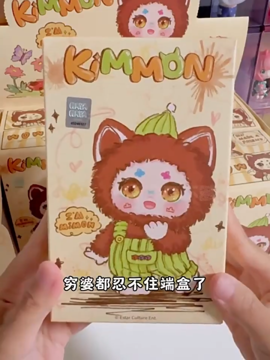 พร้อมส่ง kimmon v6 im mimon กล่องสีครีมกล่องจุ่มลุ้นซีเคร็ทน่ารักตุ๊กตา ...