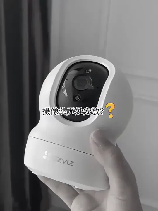 V380 Pro Drill-free Camera Holder Transparent Self-adhesive Wall ...