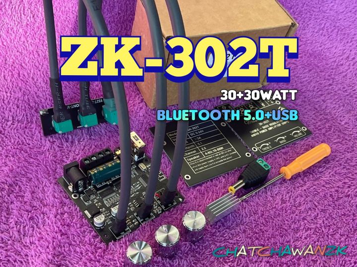 ย้ายวอลลุ่ม ZK-302T กำลังขับ 30+30วัตต์ | Lazada.co.th