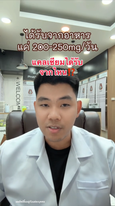 [พร้อมส่ง/ของแท้]🍫HID CALCIUM PLUS + แบบเคี้ยว โกโก้เคี้ยวสูง แคลเซียม ...