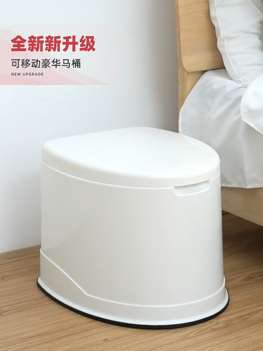 Portable Toilet with Inner Bucket Detachable Plastic Toilet movable ...