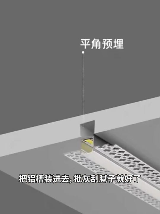 White LED line light surface mounted concealed embedded light with ...