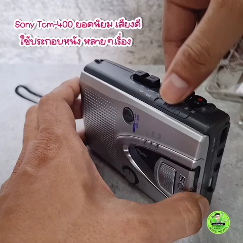 (ช่วงนี้หายาก รุ่นยอดนิยม) SONY TCM-400 เครื่องเล่นเทป เล่นเปิดฝาได้ ...