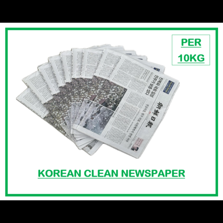 NEWSPAPER (KOREAN) (CLEAN) UNUSED NEWSPAPER PER 10KG | Lazada PH