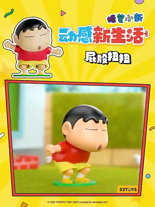 [SG In Stock]Shin Chan Blind Box Series Clockwork POPMART Blind Box ...