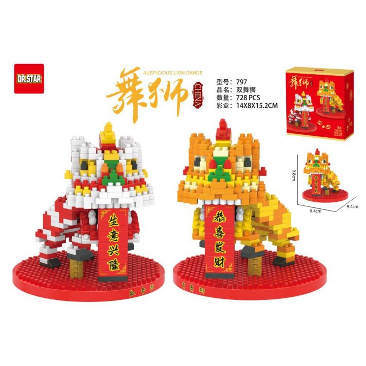 [Ready Stock] Chinese Traditional Dance Lion Nano Blocks Toy 现货 ...