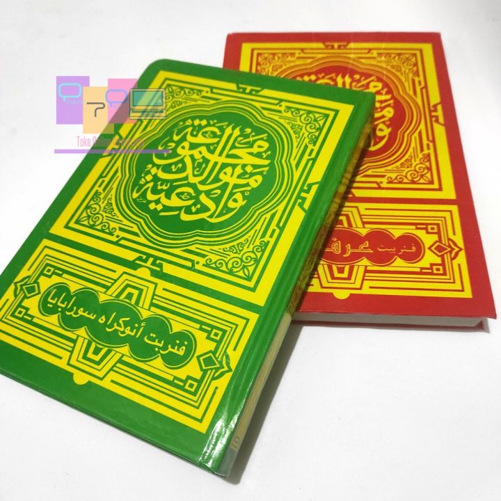 Bukukitab sholawat Diba' Barzanji atau Barjanji | Lazada Indonesia