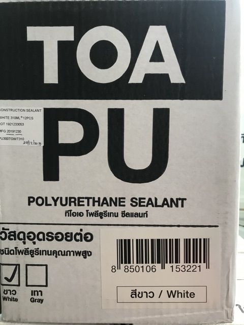TOA PU Sealant (ยกลัง!!) โพลียูรีเทน ซีลแลนท์ (สีขาว)💯 ⚡️⭐️ lot ใหม่มาก ...